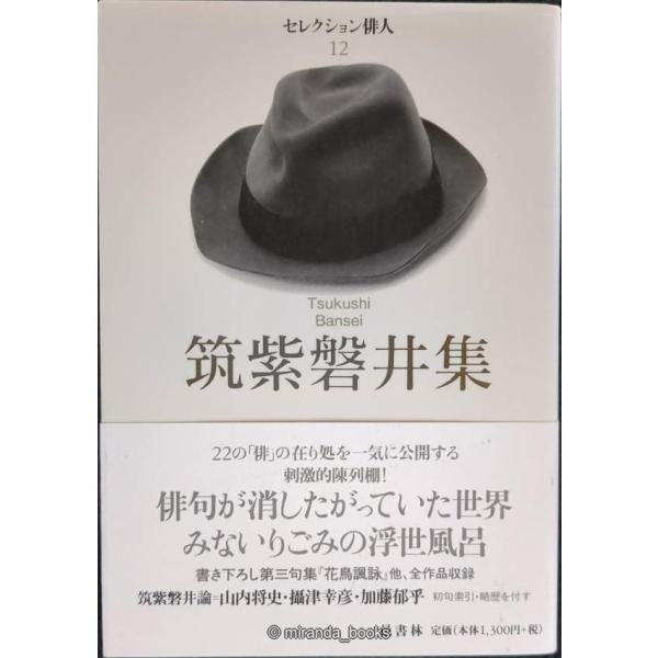 【商品のコンディションについて】コンディションはECサイトの基準に基づいて分類しておりますが、中古商品の特性上、個体差がございます。「未使用に近い」「未使用品」は「新品」ではございません。また、ランクが下がるにつれて、イタミ、汚れ、ヤケが大...