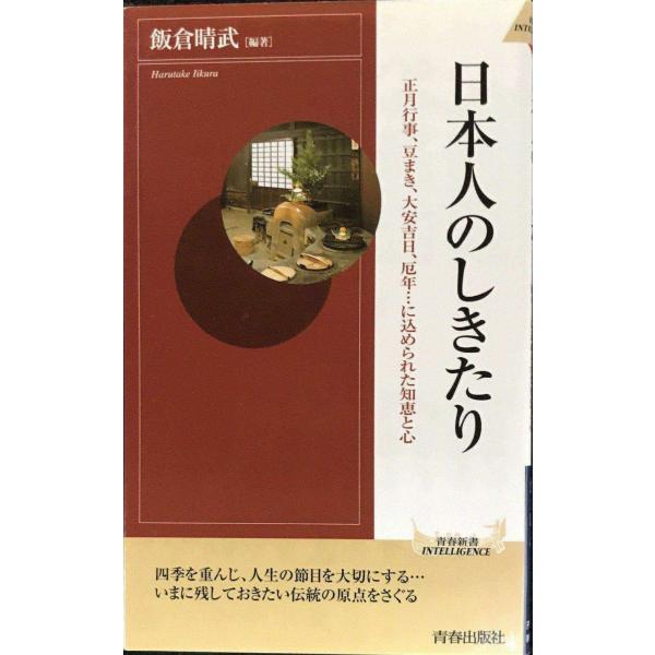 【商品のコンディションについて】コンディションはECサイトの基準に基づいて分類しておりますが、中古商品の特性上、個体差がございます。「未使用に近い」「未使用品」は「新品」ではございません。また、ランクが下がるにつれて、イタミ、汚れ、ヤケが大...