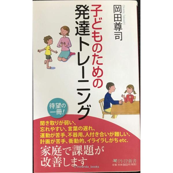 【商品のコンディションについて】コンディションはECサイトの基準に基づいて分類しておりますが、中古商品の特性上、個体差がございます。「未使用に近い」「未使用品」は「新品」ではございません。また、ランクが下がるにつれて、イタミ、汚れ、ヤケが大...