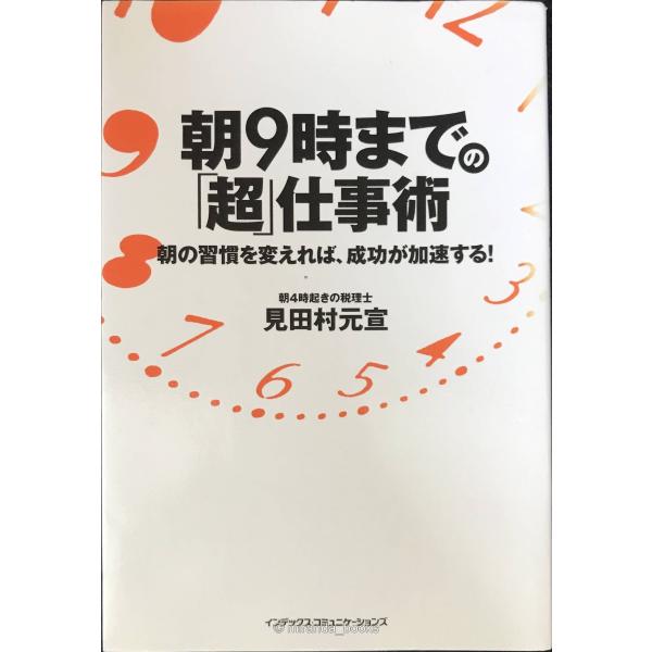 【商品のコンディションについて】コンディションはECサイトの基準に基づいて分類しておりますが、中古商品の特性上、個体差がございます。「未使用に近い」「未使用品」は「新品」ではございません。また、ランクが下がるにつれて、イタミ、汚れ、ヤケが大...