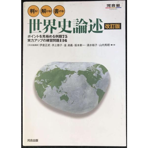 【商品のコンディションについて】コンディションはECサイトの基準に基づいて分類しておりますが、中古商品の特性上、個体差がございます。「未使用に近い」「未使用品」は「新品」ではございません。また、ランクが下がるにつれて、イタミ、汚れ、ヤケが大...