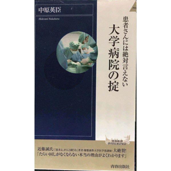 【商品のコンディションについて】コンディションはECサイトの基準に基づいて分類しておりますが、中古商品の特性上、個体差がございます。「未使用に近い」「未使用品」は「新品」ではございません。また、ランクが下がるにつれて、イタミ、汚れ、ヤケが大...