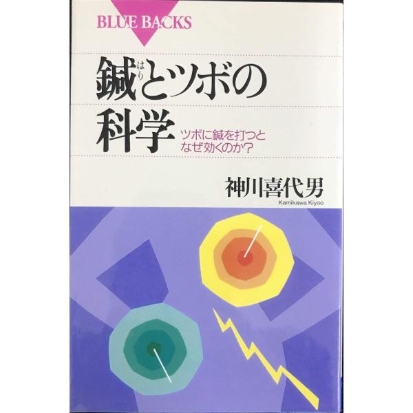 【商品のコンディションについて】コンディションはECサイトの基準に基づいて分類しておりますが、中古商品の特性上、個体差がございます。「未使用に近い」「未使用品」は「新品」ではございません。また、ランクが下がるにつれて、イタミ、汚れ、ヤケが大...