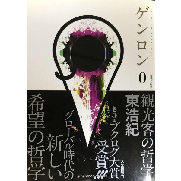 【商品のコンディションについて】コンディションはECサイトの基準に基づいて分類しておりますが、中古商品の特性上、個体差がございます。「未使用に近い」「未使用品」は「新品」ではございません。また、ランクが下がるにつれて、イタミ、汚れ、ヤケが大...