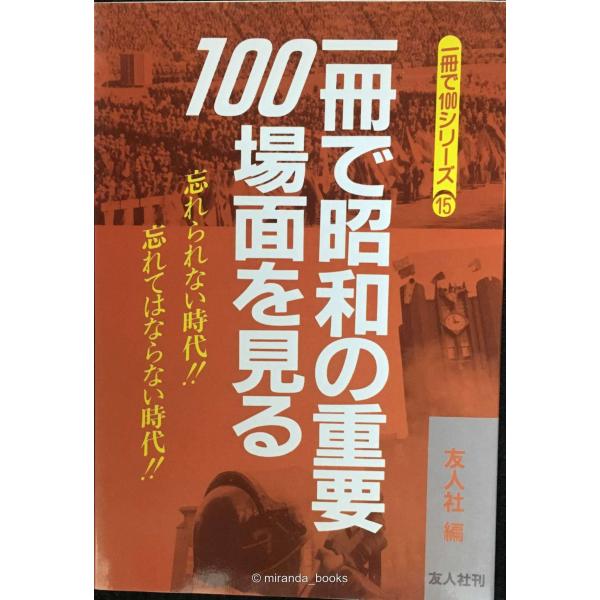 【商品のコンディションについて】コンディションはECサイトの基準に基づいて分類しておりますが、中古商品の特性上、個体差がございます。「未使用に近い」「未使用品」は「新品」ではございません。また、ランクが下がるにつれて、イタミ、汚れ、ヤケが大...