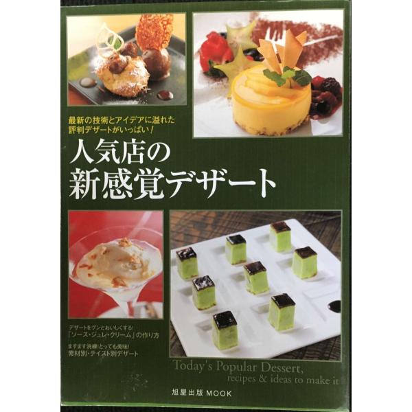 【商品のコンディションについて】コンディションはECサイトの基準に基づいて分類しておりますが、中古商品の特性上、個体差がございます。「未使用に近い」「未使用品」は「新品」ではございません。また、ランクが下がるにつれて、イタミ、汚れ、ヤケが大...