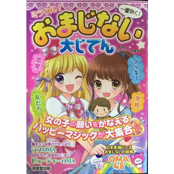 【商品のコンディションについて】コンディションはECサイトの基準に基づいて分類しておりますが、中古商品の特性上、個体差がございます。「未使用に近い」「未使用品」は「新品」ではございません。また、ランクが下がるにつれて、イタミ、汚れ、ヤケが大...