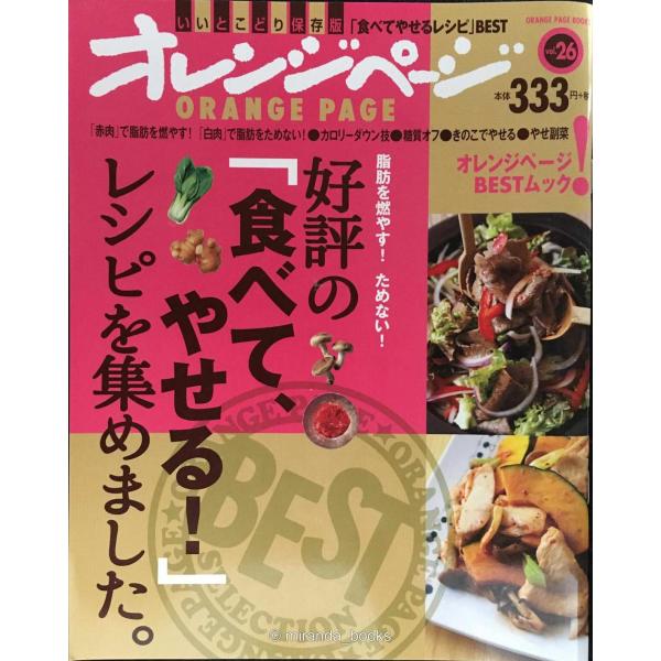 【商品のコンディションについて】コンディションはECサイトの基準に基づいて分類しておりますが、中古商品の特性上、個体差がございます。「未使用に近い」「未使用品」は「新品」ではございません。また、ランクが下がるにつれて、イタミ、汚れ、ヤケが大...