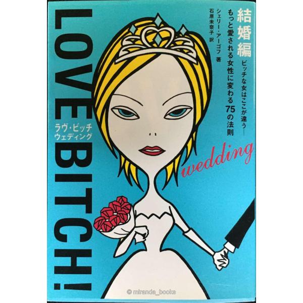【商品のコンディションについて】コンディションはECサイトの基準に基づいて分類しておりますが、中古商品の特性上、個体差がございます。「未使用に近い」「未使用品」は「新品」ではございません。また、ランクが下がるにつれて、イタミ、汚れ、ヤケが大...