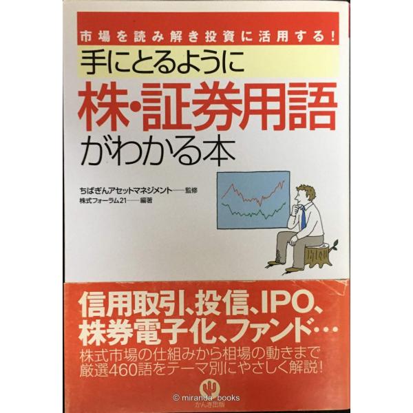 【商品のコンディションについて】コンディションはECサイトの基準に基づいて分類しておりますが、中古商品の特性上、個体差がございます。「未使用に近い」「未使用品」は「新品」ではございません。また、ランクが下がるにつれて、イタミ、汚れ、ヤケが大...