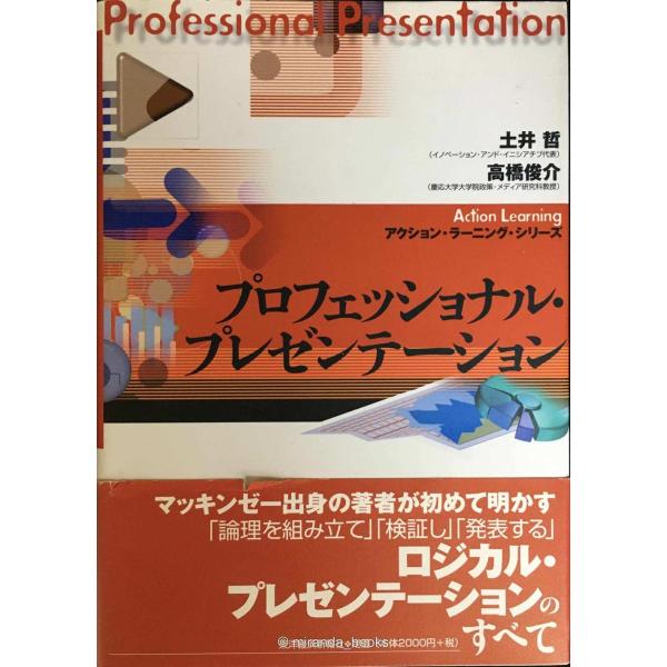 【商品のコンディションについて】コンディションはECサイトの基準に基づいて分類しておりますが、中古商品の特性上、個体差がございます。「未使用に近い」「未使用品」は「新品」ではございません。また、ランクが下がるにつれて、イタミ、汚れ、ヤケが大...