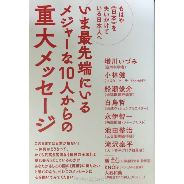 【商品のコンディションについて】コンディションはECサイトの基準に基づいて分類しておりますが、中古商品の特性上、個体差がございます。「未使用に近い」「未使用品」は「新品」ではございません。また、ランクが下がるにつれて、イタミ、汚れ、ヤケが大...