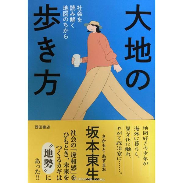 【商品のコンディションについて】コンディションはECサイトの基準に基づいて分類しておりますが、中古商品の特性上、個体差がございます。「未使用に近い」「未使用品」は「新品」ではございません。また、ランクが下がるにつれて、イタミ、汚れ、ヤケが大...