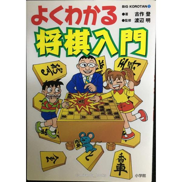 【商品のコンディションについて】コンディションはECサイトの基準に基づいて分類しておりますが、中古商品の特性上、個体差がございます。「未使用に近い」「未使用品」は「新品」ではございません。また、ランクが下がるにつれて、イタミ、汚れ、ヤケが大...