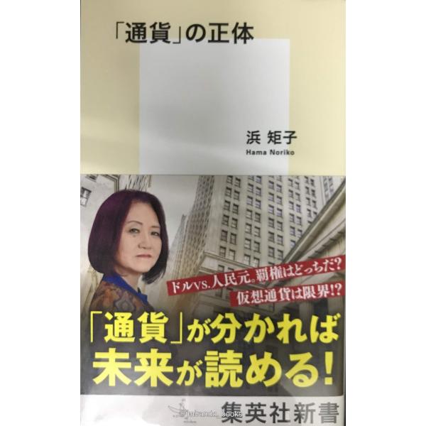 【商品のコンディションについて】コンディションはECサイトの基準に基づいて分類しておりますが、中古商品の特性上、個体差がございます。「未使用に近い」「未使用品」は「新品」ではございません。また、ランクが下がるにつれて、イタミ、汚れ、ヤケが大...