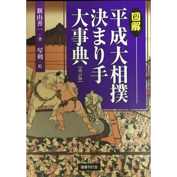 【商品のコンディションについて】コンディションはECサイトの基準に基づいて分類しておりますが、中古商品の特性上、個体差がございます。「未使用に近い」「未使用品」は「新品」ではございません。また、ランクが下がるにつれて、イタミ、汚れ、ヤケが大...