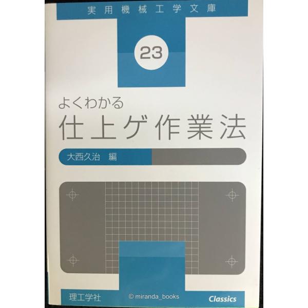 【商品のコンディションについて】コンディションはECサイトの基準に基づいて分類しておりますが、中古商品の特性上、個体差がございます。「未使用に近い」「未使用品」は「新品」ではございません。また、ランクが下がるにつれて、イタミ、汚れ、ヤケが大...