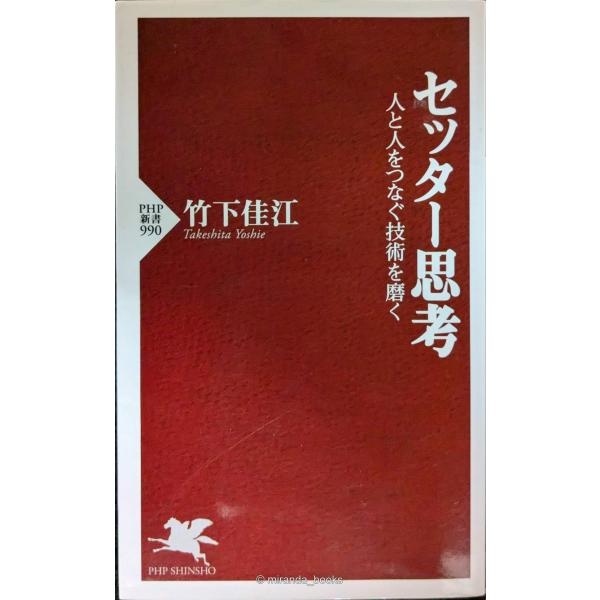 【商品のコンディションについて】コンディションはECサイトの基準に基づいて分類しておりますが、中古商品の特性上、個体差がございます。「未使用に近い」「未使用品」は「新品」ではございません。また、ランクが下がるにつれて、イタミ、汚れ、ヤケが大...