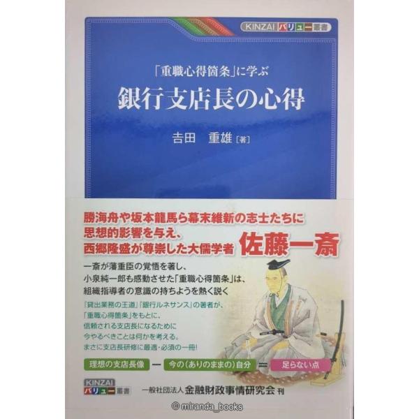 【商品のコンディションについて】コンディションはECサイトの基準に基づいて分類しておりますが、中古商品の特性上、個体差がございます。「未使用に近い」「未使用品」は「新品」ではございません。また、ランクが下がるにつれて、イタミ、汚れ、ヤケが大...
