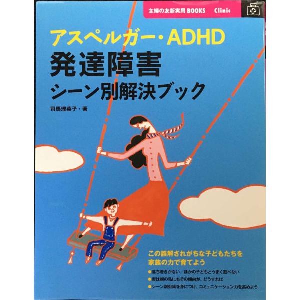 【商品のコンディションについて】コンディションはECサイトの基準に基づいて分類しておりますが、中古商品の特性上、個体差がございます。「未使用に近い」「未使用品」は「新品」ではございません。また、ランクが下がるにつれて、イタミ、汚れ、ヤケが大...