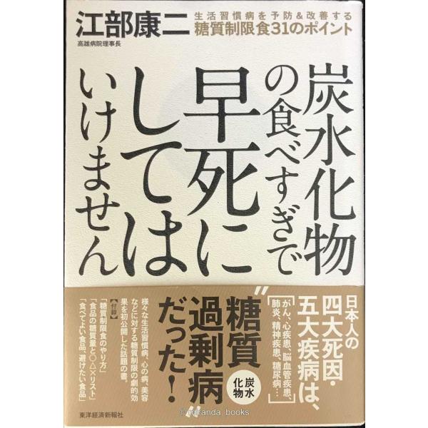 【商品のコンディションについて】コンディションはECサイトの基準に基づいて分類しておりますが、中古商品の特性上、個体差がございます。「未使用に近い」「未使用品」は「新品」ではございません。また、ランクが下がるにつれて、イタミ、汚れ、ヤケが大...