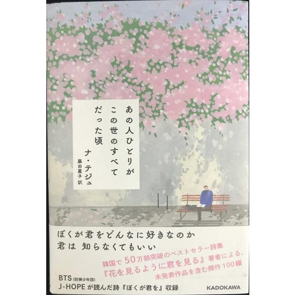 【商品のコンディションについて】コンディションはECサイトの基準に基づいて分類しておりますが、中古商品の特性上、個体差がございます。「未使用に近い」「未使用品」は「新品」ではございません。また、ランクが下がるにつれて、イタミ、汚れ、ヤケが大...