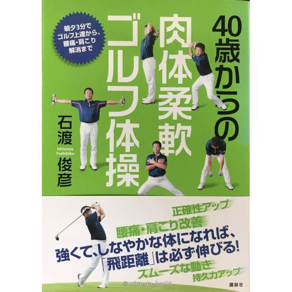 【商品のコンディションについて】コンディションはECサイトの基準に基づいて分類しておりますが、中古商品の特性上、個体差がございます。「未使用に近い」「未使用品」は「新品」ではございません。また、ランクが下がるにつれて、イタミ、汚れ、ヤケが大...