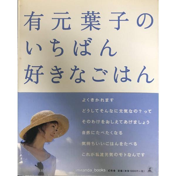 【商品のコンディションについて】コンディションはECサイトの基準に基づいて分類しておりますが、中古商品の特性上、個体差がございます。「未使用に近い」「未使用品」は「新品」ではございません。また、ランクが下がるにつれて、イタミ、汚れ、ヤケが大...