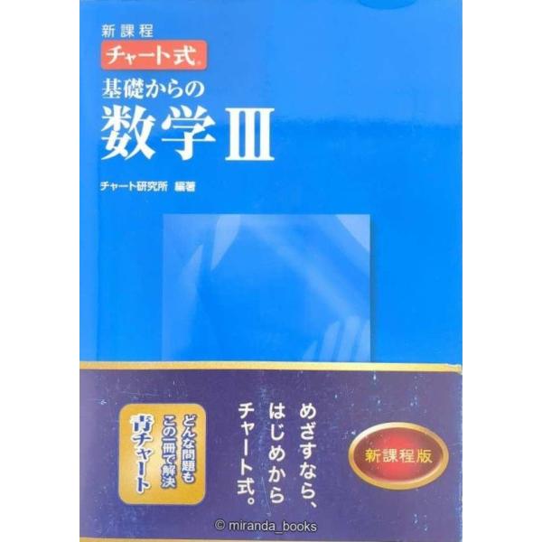【商品のコンディションについて】コンディションはECサイトの基準に基づいて分類しておりますが、中古商品の特性上、個体差がございます。「未使用に近い」「未使用品」は「新品」ではございません。また、ランクが下がるにつれて、イタミ、汚れ、ヤケが大...