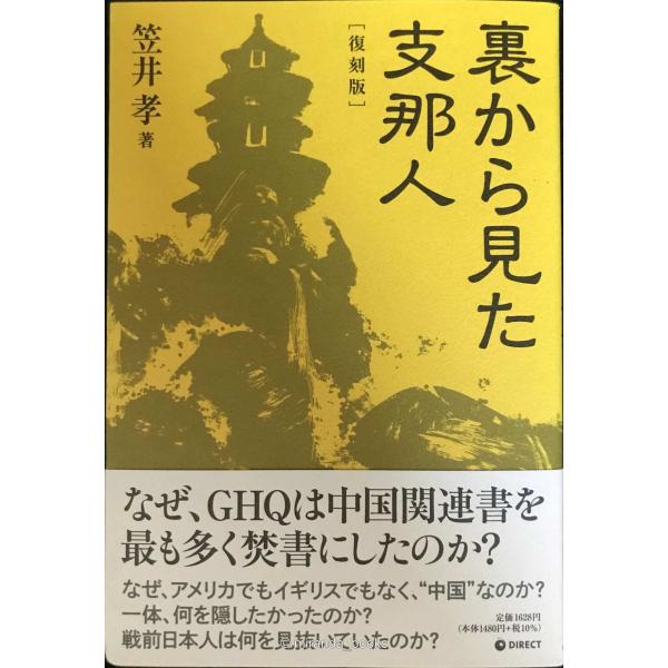 【商品のコンディションについて】コンディションはECサイトの基準に基づいて分類しておりますが、中古商品の特性上、個体差がございます。「未使用に近い」「未使用品」は「新品」ではございません。また、ランクが下がるにつれて、イタミ、汚れ、ヤケが大...
