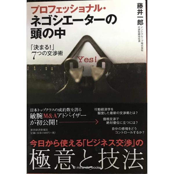 【商品のコンディションについて】コンディションはECサイトの基準に基づいて分類しておりますが、中古商品の特性上、個体差がございます。「未使用に近い」「未使用品」は「新品」ではございません。また、ランクが下がるにつれて、イタミ、汚れ、ヤケが大...