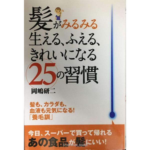 【商品のコンディションについて】コンディションはECサイトの基準に基づいて分類しておりますが、中古商品の特性上、個体差がございます。「未使用に近い」「未使用品」は「新品」ではございません。また、ランクが下がるにつれて、イタミ、汚れ、ヤケが大...