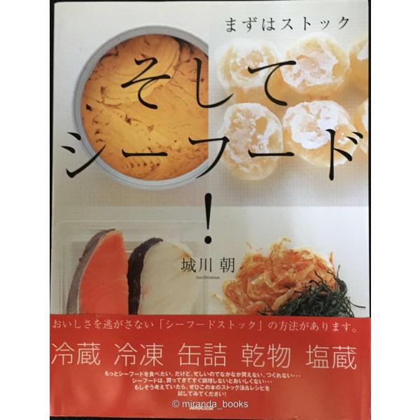 【商品のコンディションについて】コンディションはECサイトの基準に基づいて分類しておりますが、中古商品の特性上、個体差がございます。「未使用に近い」「未使用品」は「新品」ではございません。また、ランクが下がるにつれて、イタミ、汚れ、ヤケが大...