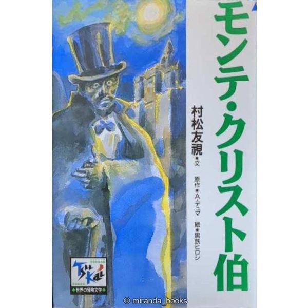 【商品のコンディションについて】コンディションはECサイトの基準に基づいて分類しておりますが、中古商品の特性上、個体差がございます。「未使用に近い」「未使用品」は「新品」ではございません。また、ランクが下がるにつれて、イタミ、汚れ、ヤケが大...