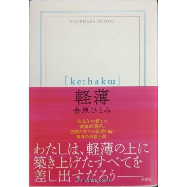 【商品のコンディションについて】コンディションはECサイトの基準に基づいて分類しておりますが、中古商品の特性上、個体差がございます。「未使用に近い」「未使用品」は「新品」ではございません。また、ランクが下がるにつれて、イタミ、汚れ、ヤケが大...