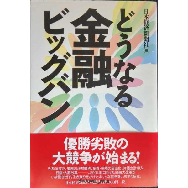 【商品のコンディションについて】コンディションはECサイトの基準に基づいて分類しておりますが、中古商品の特性上、個体差がございます。「未使用に近い」「未使用品」は「新品」ではございません。また、ランクが下がるにつれて、イタミ、汚れ、ヤケが大...