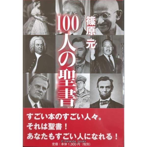 【商品のコンディションについて】コンディションはECサイトの基準に基づいて分類しておりますが、中古商品の特性上、個体差がございます。「未使用に近い」「未使用品」は「新品」ではございません。また、ランクが下がるにつれて、イタミ、汚れ、ヤケが大...