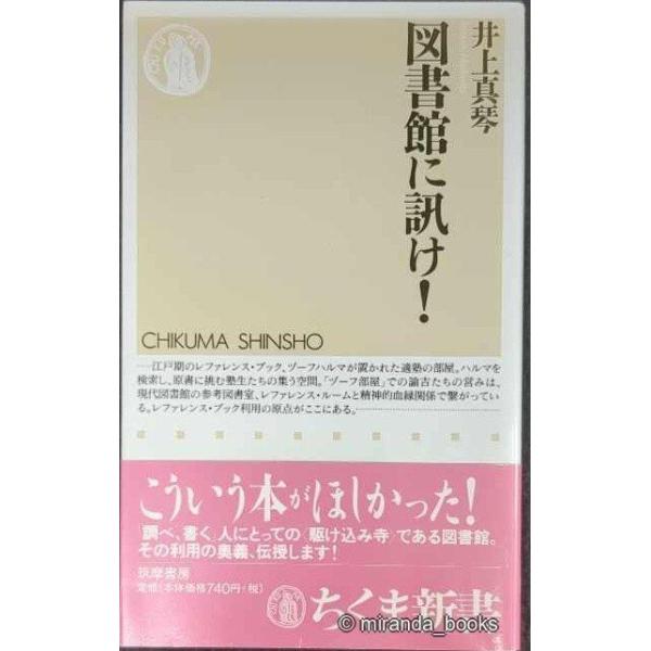 【商品のコンディションについて】コンディションはECサイトの基準に基づいて分類しておりますが、中古商品の特性上、個体差がございます。「未使用に近い」「未使用品」は「新品」ではございません。また、ランクが下がるにつれて、イタミ、汚れ、ヤケが大...