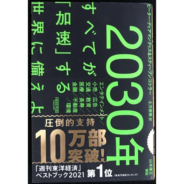 【商品のコンディションについて】コンディションはECサイトの基準に基づいて分類しておりますが、中古商品の特性上、個体差がございます。「未使用に近い」「未使用品」は「新品」ではございません。また、ランクが下がるにつれて、イタミ、汚れ、ヤケが大...