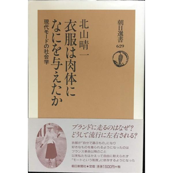 【商品のコンディションについて】コンディションはECサイトの基準に基づいて分類しておりますが、中古商品の特性上、個体差がございます。「未使用に近い」「未使用品」は「新品」ではございません。また、ランクが下がるにつれて、イタミ、汚れ、ヤケが大...