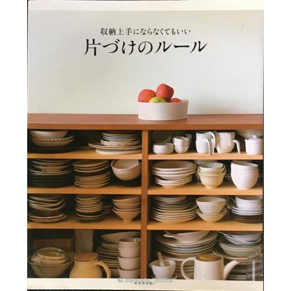 【商品のコンディションについて】コンディションはECサイトの基準に基づいて分類しておりますが、中古商品の特性上、個体差がございます。「未使用に近い」「未使用品」は「新品」ではございません。また、ランクが下がるにつれて、イタミ、汚れ、ヤケが大...