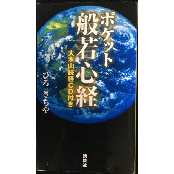 【商品のコンディションについて】コンディションはECサイトの基準に基づいて分類しておりますが、中古商品の特性上、個体差がございます。「未使用に近い」「未使用品」は「新品」ではございません。また、ランクが下がるにつれて、イタミ、汚れ、ヤケが大...