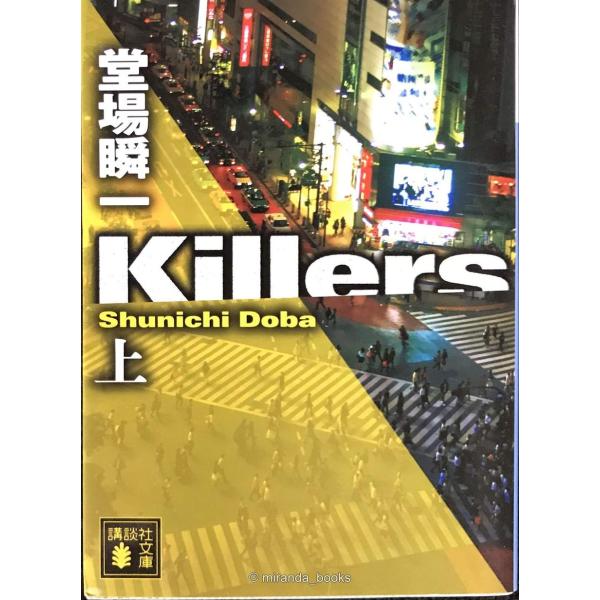 【商品のコンディションについて】コンディションはECサイトの基準に基づいて分類しておりますが、中古商品の特性上、個体差がございます。「未使用に近い」「未使用品」は「新品」ではございません。また、ランクが下がるにつれて、イタミ、汚れ、ヤケが大...