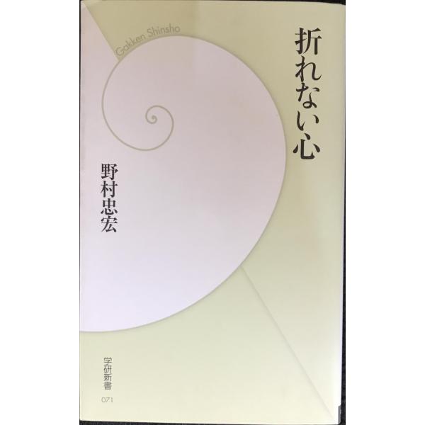 【商品のコンディションについて】コンディションはECサイトの基準に基づいて分類しておりますが、中古商品の特性上、個体差がございます。「未使用に近い」「未使用品」は「新品」ではございません。また、ランクが下がるにつれて、イタミ、汚れ、ヤケが大...