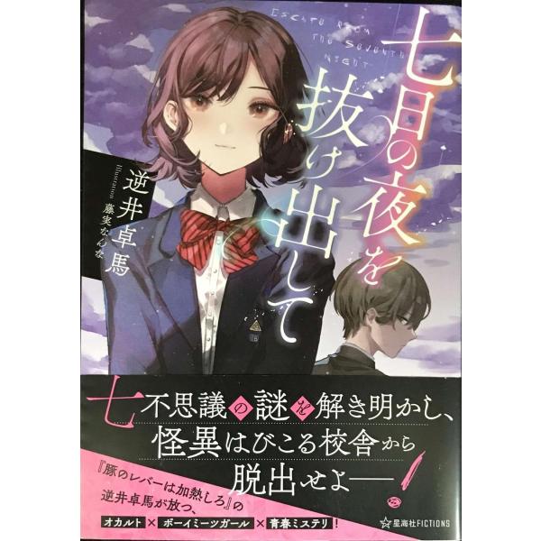 【商品のコンディションについて】コンディションはECサイトの基準に基づいて分類しておりますが、中古商品の特性上、個体差がございます。「未使用に近い」「未使用品」は「新品」ではございません。また、ランクが下がるにつれて、イタミ、汚れ、ヤケが大...
