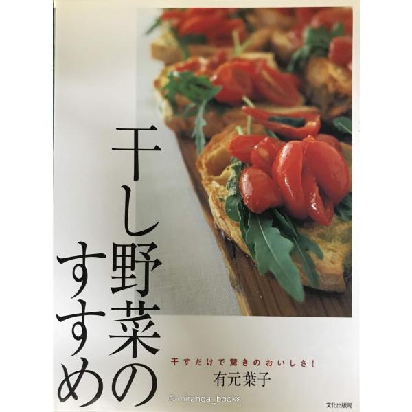 【商品のコンディションについて】コンディションはECサイトの基準に基づいて分類しておりますが、中古商品の特性上、個体差がございます。「未使用に近い」「未使用品」は「新品」ではございません。また、ランクが下がるにつれて、イタミ、汚れ、ヤケが大...