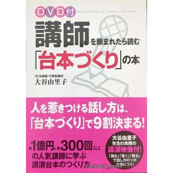 【商品のコンディションについて】コンディションはECサイトの基準に基づいて分類しておりますが、中古商品の特性上、個体差がございます。「未使用に近い」「未使用品」は「新品」ではございません。また、ランクが下がるにつれて、イタミ、汚れ、ヤケが大...