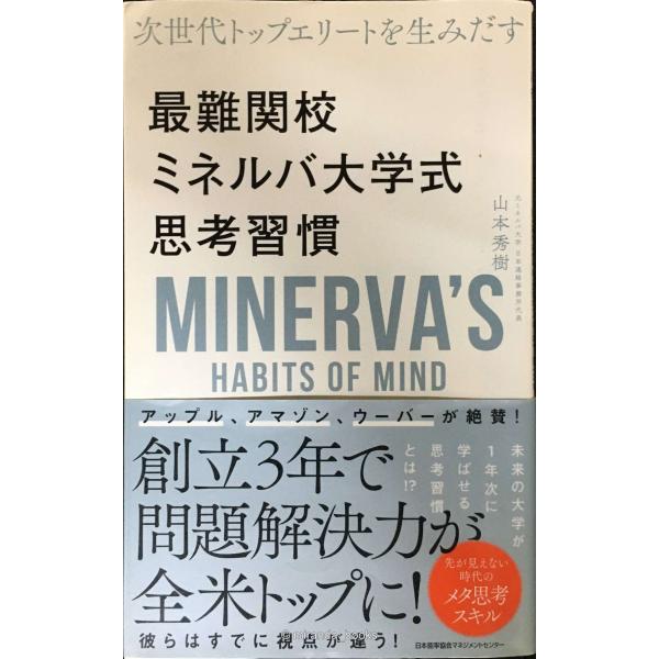 【商品のコンディションについて】コンディションはECサイトの基準に基づいて分類しておりますが、中古商品の特性上、個体差がございます。「未使用に近い」「未使用品」は「新品」ではございません。また、ランクが下がるにつれて、イタミ、汚れ、ヤケが大...