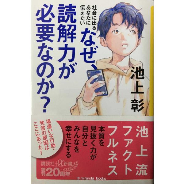 【商品のコンディションについて】コンディションはECサイトの基準に基づいて分類しておりますが、中古商品の特性上、個体差がございます。「未使用に近い」「未使用品」は「新品」ではございません。また、ランクが下がるにつれて、イタミ、汚れ、ヤケが大...