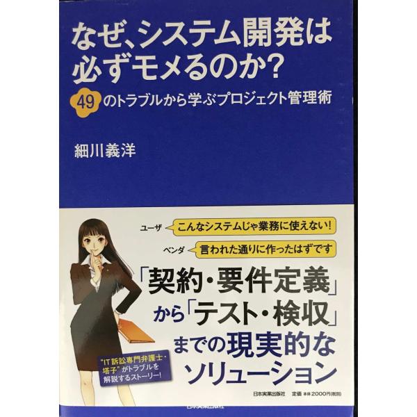 【商品のコンディションについて】コンディションはECサイトの基準に基づいて分類しておりますが、中古商品の特性上、個体差がございます。「未使用に近い」「未使用品」は「新品」ではございません。また、ランクが下がるにつれて、イタミ、汚れ、ヤケが大...